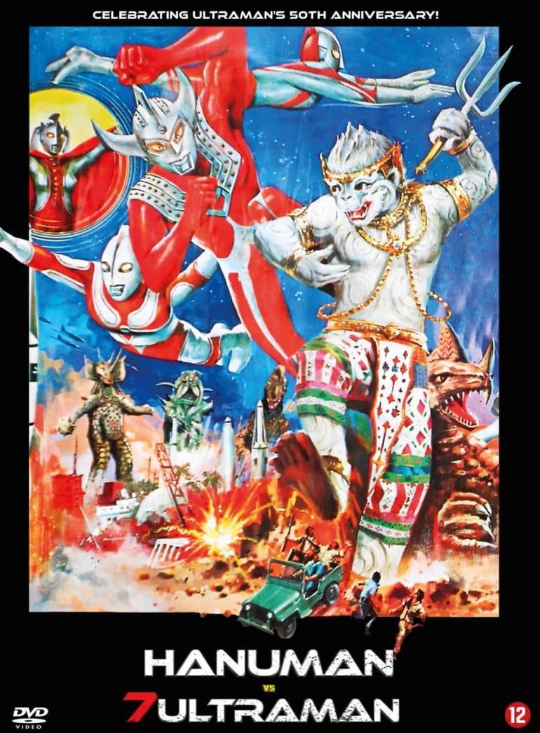 Hanuman Vs 7 Ultraman - Cinealliance.fr